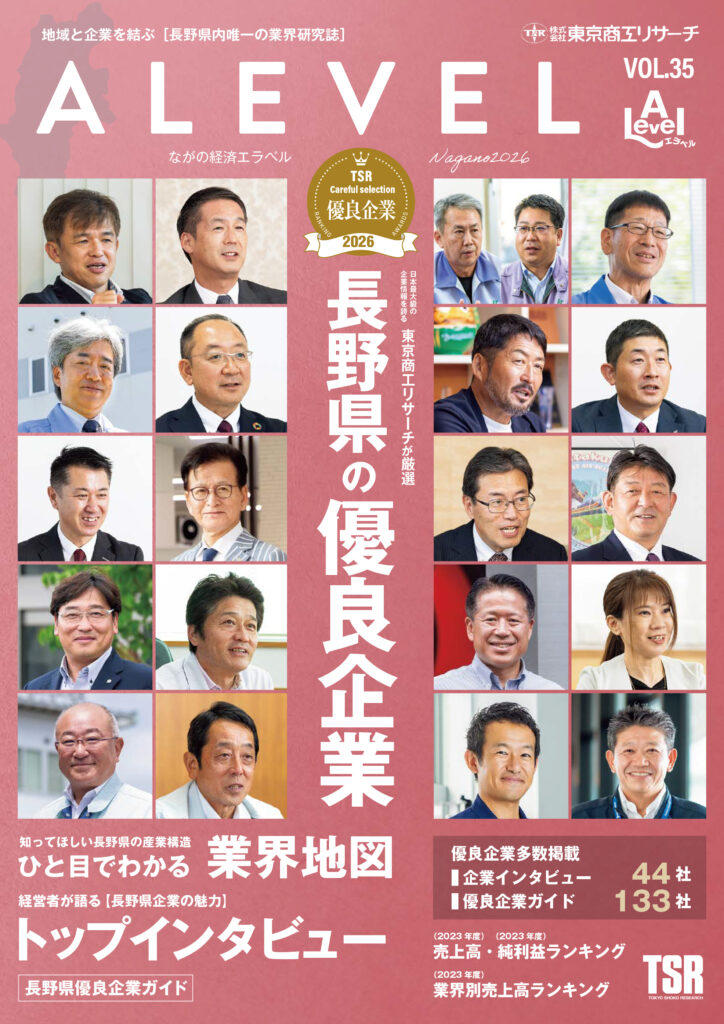 採用情報 - Takagi Japan